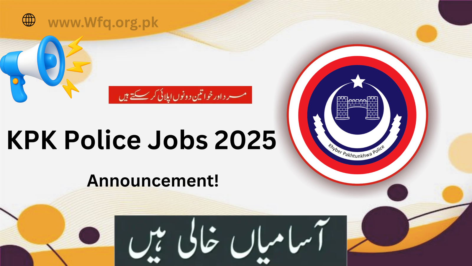 KPK Police Jobs 2025 Apply Online Last Date